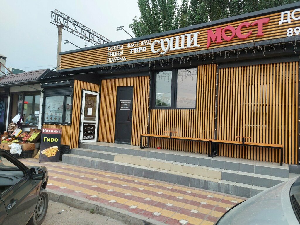 Suşi ve asya ürünleri Суши мост, Makhachkala, foto