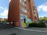 ЭнергоЭталон (Komsomolskiy prospekt No:41Г), isıtma sistemleri ve ekipmanları  Çeliabinsk'ten