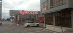 Pokolenie next (Chechen Republic, Grozny, Visaitovskiy District, posyolok Katayama), sağlık merkezleri  Grozni'den