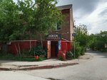 Bio Energy (Herzen Street No:23), su otomatı  Aktöbe'den