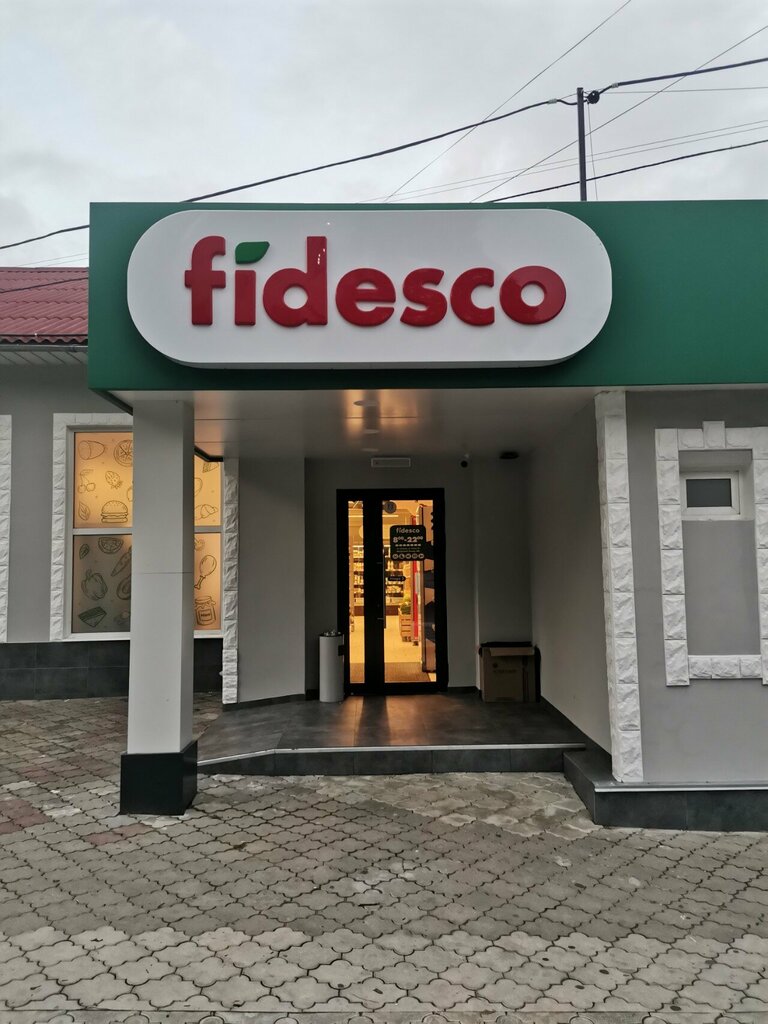 Süpermarket Fidesco, Kişinev, foto