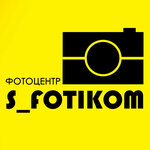 S Fotikom (ulitsa Rozy Treninoy No:3, Tyumenskiy-1 Microdistrict), fotoğraf hizmetleri  Tiumen'den