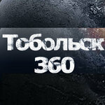 Tobolsk tours 360 (No:26, 6th Microdistrict), fotoğraf hizmetleri  Tobolsk'tan