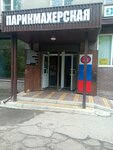 Мария (Timiryazeva Street No:40), kuaförler  İvanovo'dan