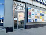 Bluetec (Balkanskaya ploshchad No:5АД), vendomat  Saint‑Petersburg'dan