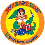 Bukvarenok (Kosareva Street No:19Б), çocuk ve gençlik merkezleri  Saransk'tan