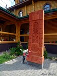 Памятный крест (ulitsa Chekhova No:39), şapel, haç anıtı  Arzamas'tan