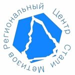 Региональный центр Стали и Метизов (Okruzhnaya Street No:5), hadde metal üretim ve satışı  Yekaterinburg'dan