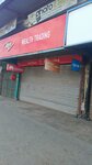 Wealth trading (Nkwazi Road No:134), cep telefonu aksesuarları  Lusaka'dan