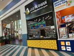 Lagmanya (Yuzhnoye Highway No:5), fast food  Samara'dan