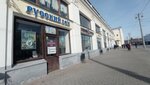 Дулёвский фарфор (Bolshaya Moskovskaya ulitsa No:19), hediyelik eşya mağazaları  Vladimir'den