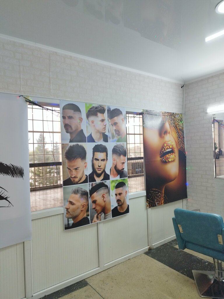 Kuaförler Hair Salon, Kökşetav, foto