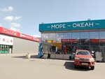 Река Море Океан (North Passage No:25с1), balık ve deniz ürünleri  Orenburg'dan