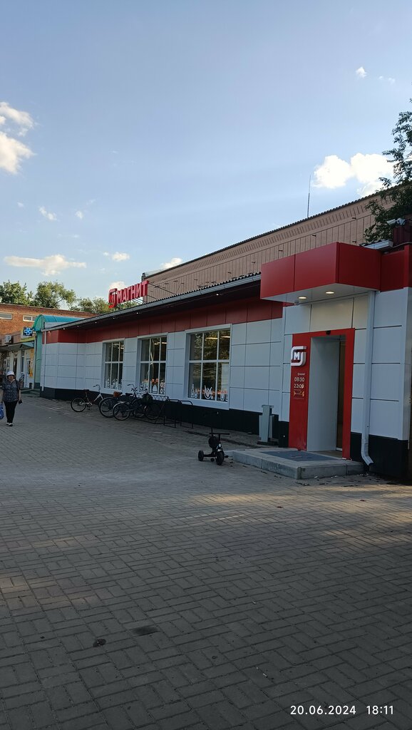 Süpermarket Magnit, Rostovskaya oblastı, foto