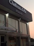 Chaeau Dax (Luanda, Rua Alda Lara), satış ofisi  Loanda'dan