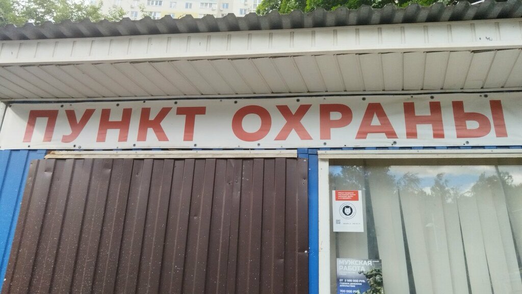 Spor beslenme Muscle Market, Voronej, foto