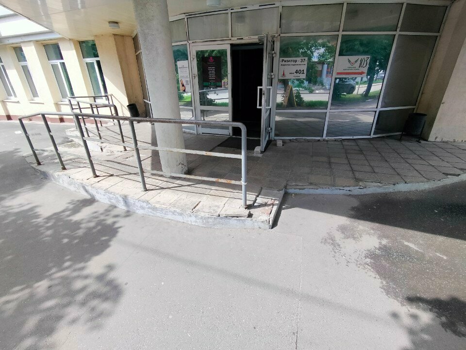 Güzellik salonu Grimerka Anna Bakina, İvanovo, foto