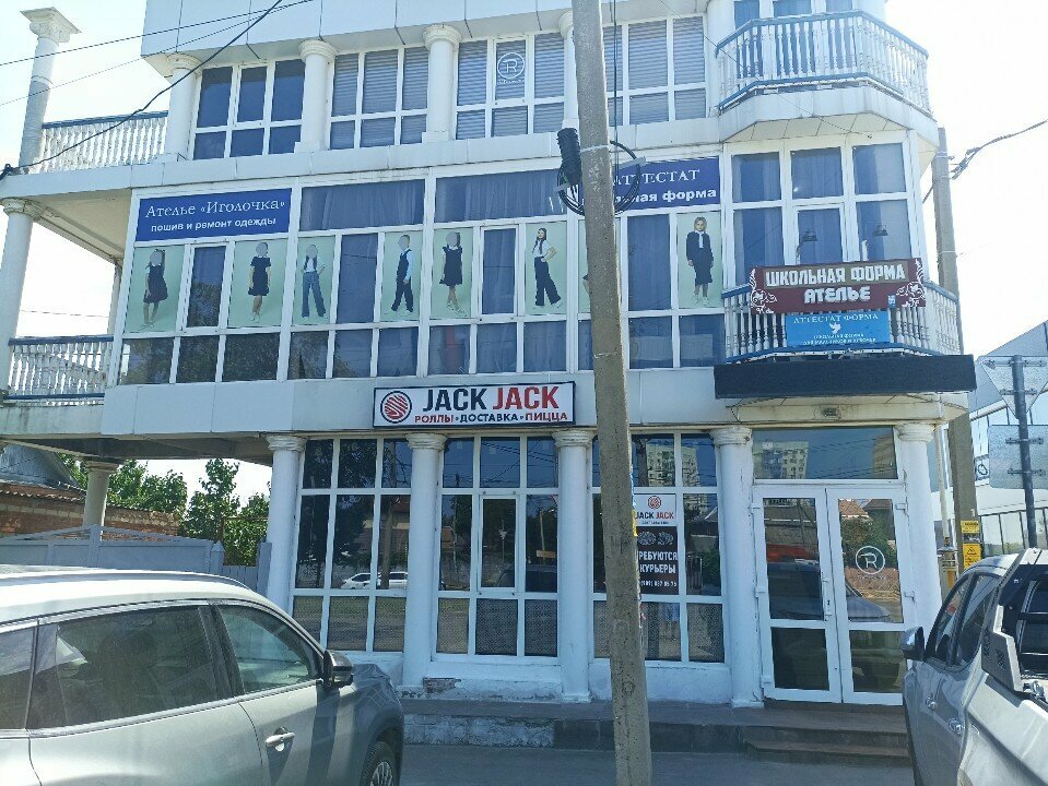 Terziler Igolochka, Krasnodar, foto