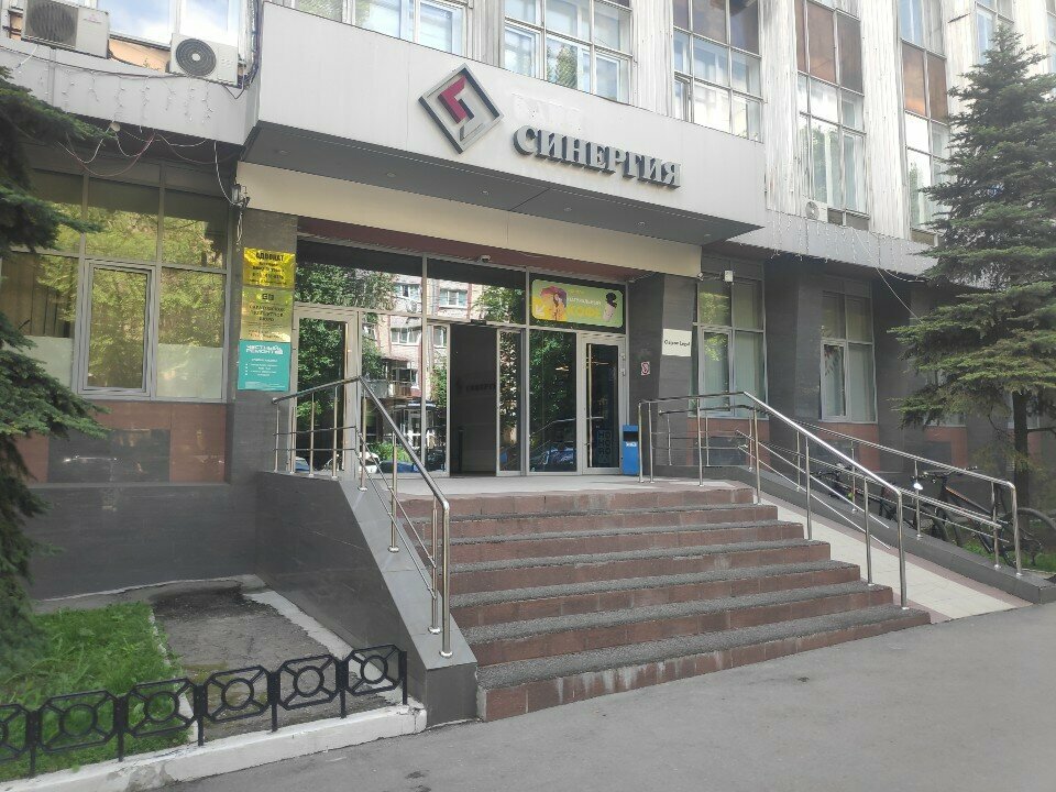 Hukuk büroları Kosenkov&Suvorov, Saratov, foto