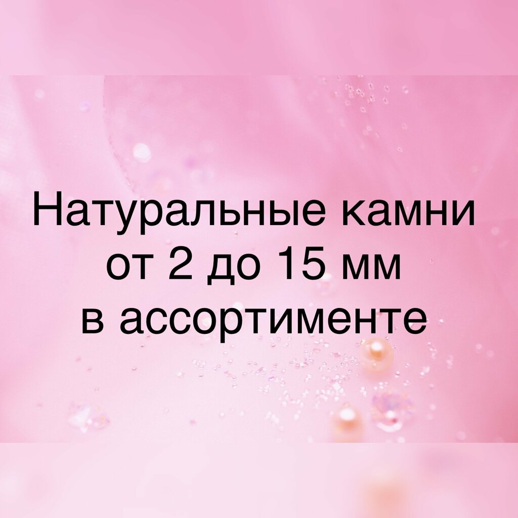 Dikiş malzemeleri Всё для Шитья, Simferopol (Akmescit), foto