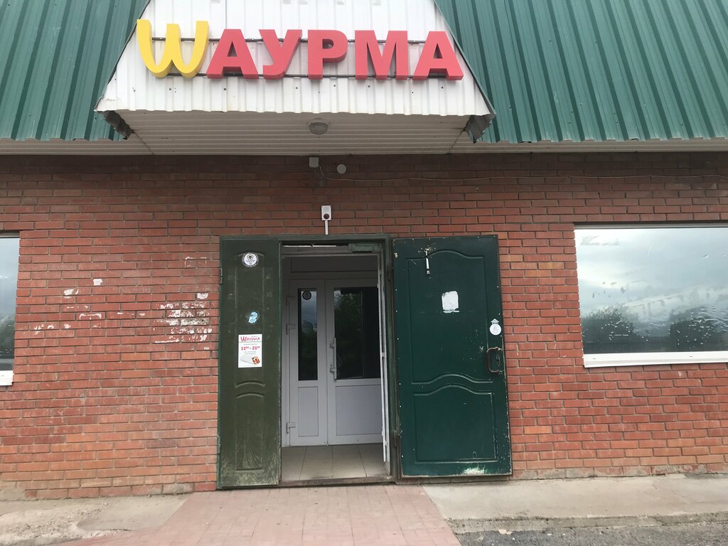 Fast food Шаурма, Permski krayı, foto