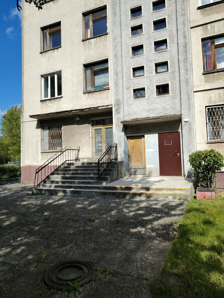 Aşılama noktası Пункт вакцинации от COVID-19, Bobruisk, foto