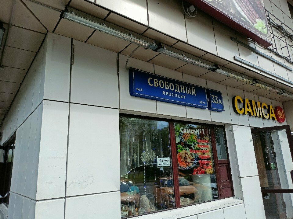 Merdiven ve korkuluklar Лестницы из бетона в Москве и МО, Moskova, foto