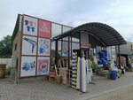 Treasure (Celïnograd street No:21Г), mini-market  Taraz'dan