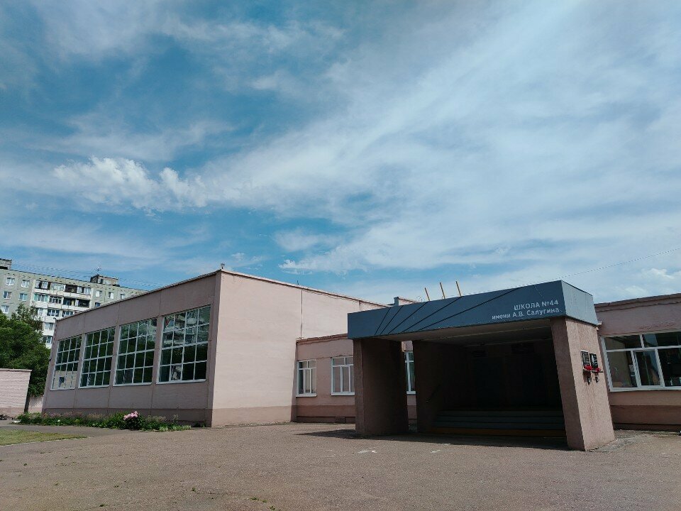 Ortaokul Byudzhetnoye obshcheobrazovatelnoye uchrezhdeniye goroda Omska Srednyaya obshcheobrazovatelnaya shkola № 44, Omsk, foto