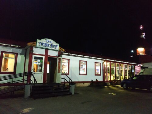 Kafe Трактир, Smolenskaya oblastı, foto