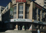 Zagarorenburg (Salmyshskaya street No:46с1), güzellik salonu  Orenburg'dan