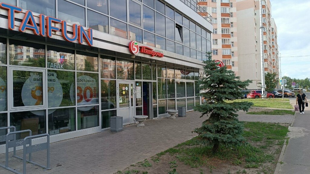 Teslimat noktası 5Post, Kazan, foto