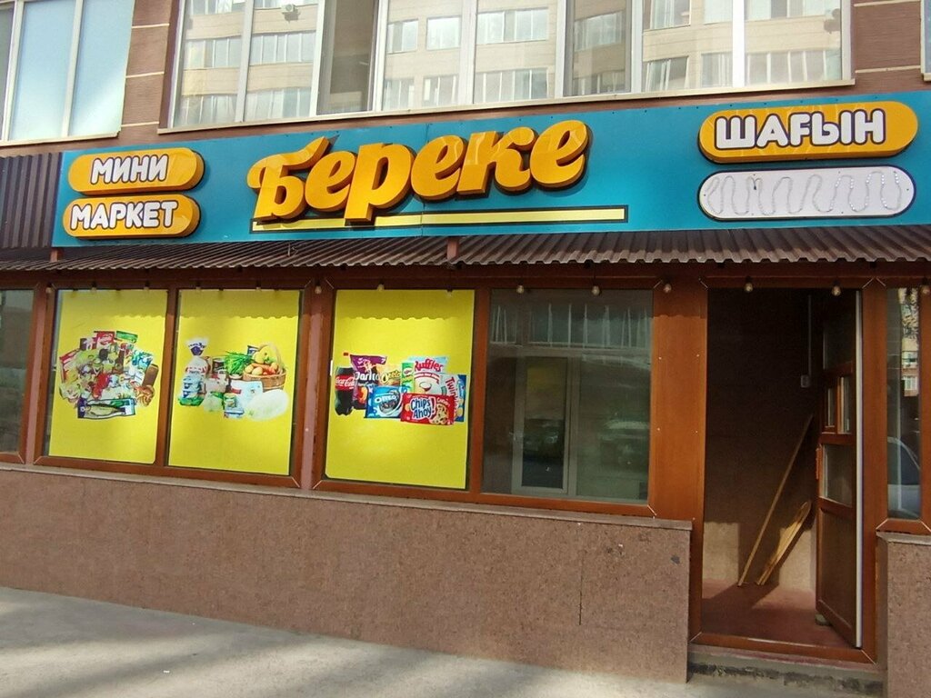 Market Bereke, Astana, foto