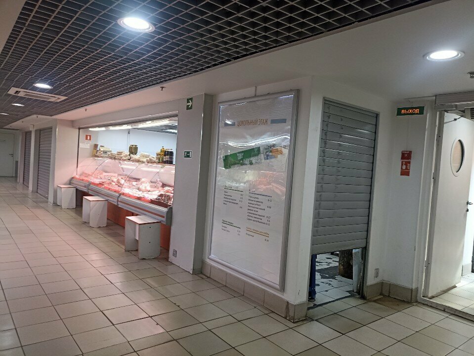 Pasta, şekerleme ve tatlı Магазин сухофруктов и кондитерской продукции, Saint‑Petersburg, foto