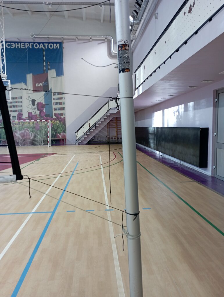 Çok amaçlı spor tesisleri Электрон, Zareçny, foto