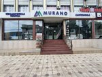 Murano (Gamidov Avenue No:16), banyo ve klozet mağazaları  Makhachkala'dan