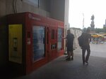 Кофейный автомат (Leninsky Avenue No:2А), kahve otomatı  Moskova'dan