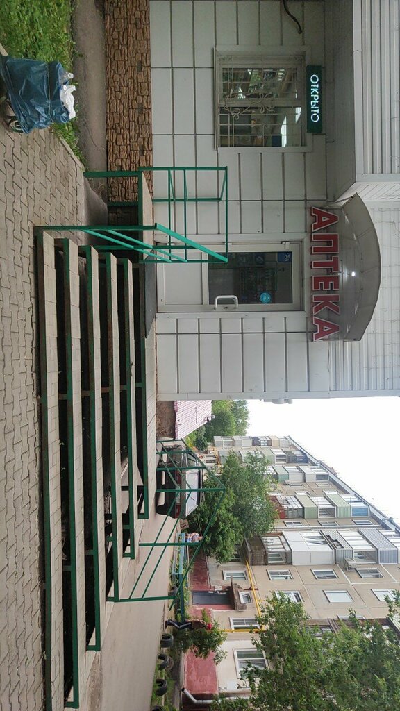 Eczaneler Zdorovye, Barnaul, foto