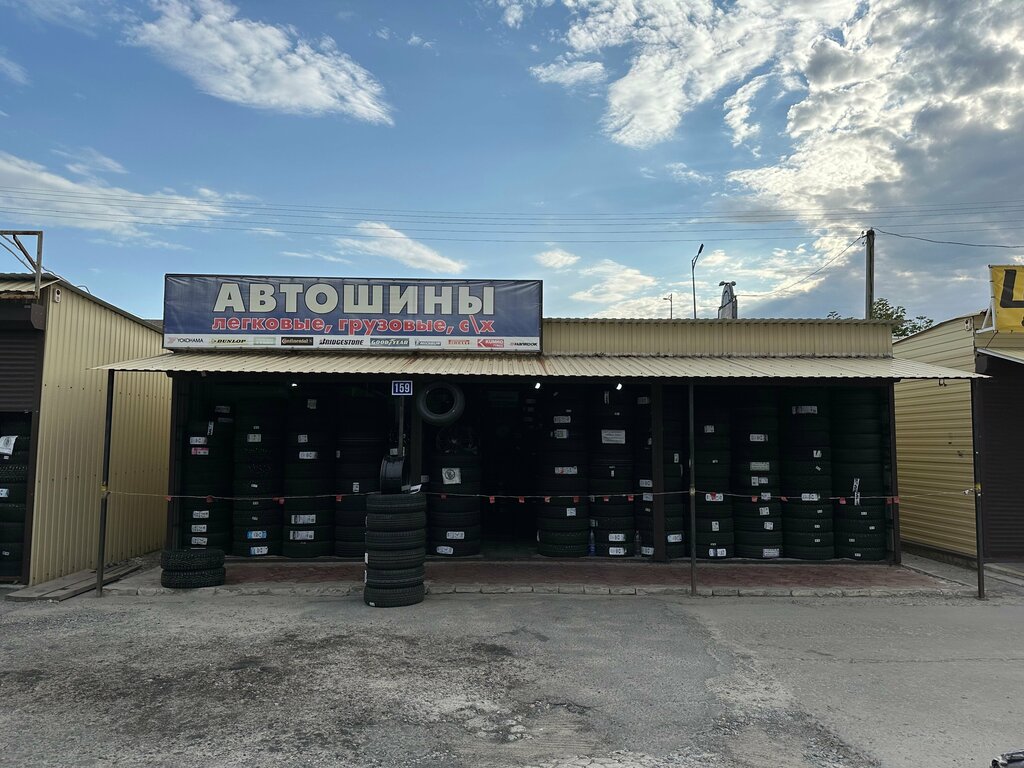 Jant ve lastikçiler Avtoshini 31, Stariy Oskol, foto