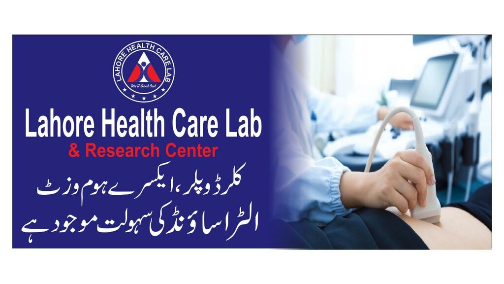 Tıp merkezleri ve klinikler Lahore Health Care Labs, Lahor, foto
