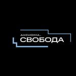 Аксиома. Свобода (Astrakhan, Yablochkova Street), konut blokları  Astrahan'dan