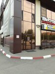 Demchenko studio (prospekt Komarova No:13Б), kaş ve kirpik salonu  Omsk'tan