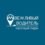 Вежливый водитель (Borkovskaya Street No:99с1), taksi şirketi  Tolyatti'den (Togliatti'den)