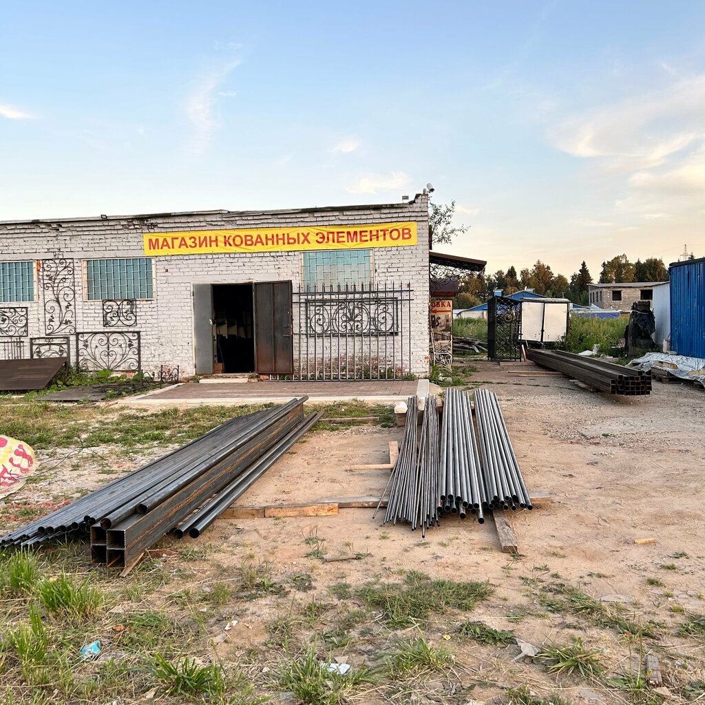 Demirdökümcüler Kovka Stroi, Moskova ve Moskovskaya oblastı, foto