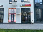 Burballon (Moscow, Novomoskovskiy Administrative Okrug, Kommunarka District, Sevilskiy Boulevard, 3), bira dükkanı  Moskova'dan