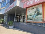 Sedie Tavoli (Gagarina Street No:76), mobilya mağazaları  Soçi'den