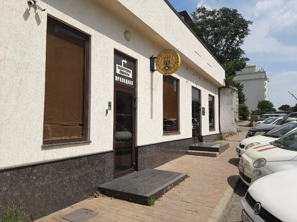 Çay mağazaları Tea Ceh, Novorossiysk, foto