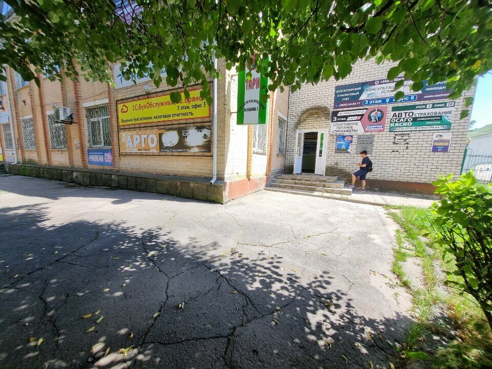 Araç sigorta şirketleri Автострахование, Briansk, foto