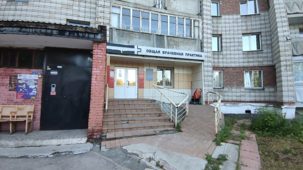 Çocuk poliklinikleri Отделение общеврачебной практики, Novosibirsk, foto