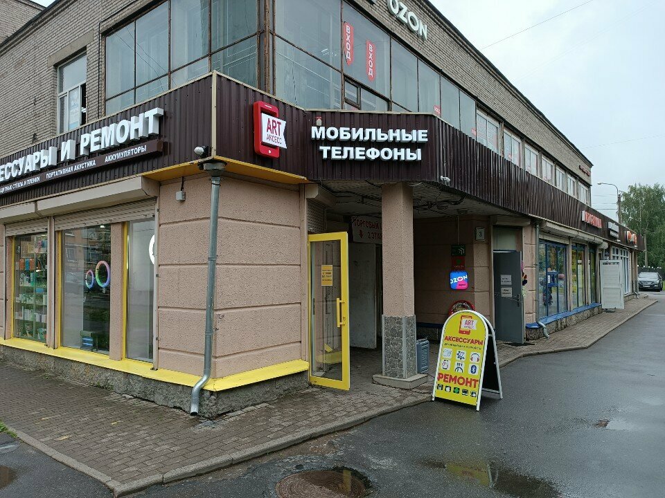 Cep telefonu ve aksesuarları satış mağazaları Art Access, Saint‑Petersburg, foto